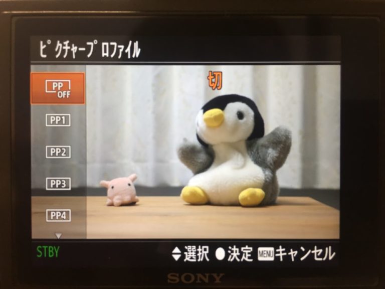 S-Logとは？SONYのカメラでS-Logで撮影する方法 | kotsu x kotsu - プラグイン&アドオン