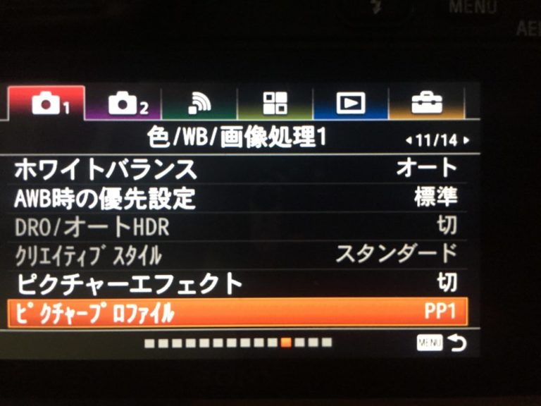 S-Logとは？SONYのカメラでS-Logで撮影する方法 | kotsu x kotsu - プラグイン&アドオン