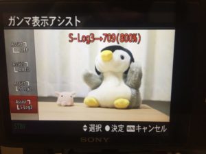 S-Logとは？SONYのカメラでS-Logで撮影する方法 | kotsu x kotsu | まるもりのメモ帳