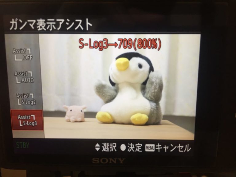 S-Logとは？SONYのカメラでS-Logで撮影する方法 | kotsu x kotsu - プラグイン&アドオン