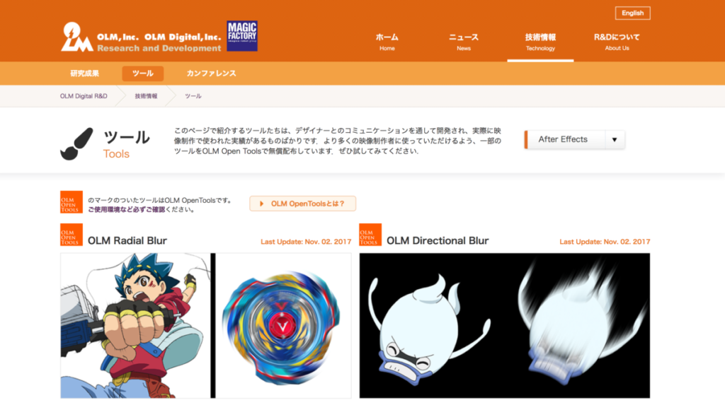 OLM Digitalが無償公開してくれているフリープラグイン「OLM Open Tools」 | kotsu x kotsu - プラグイン ...