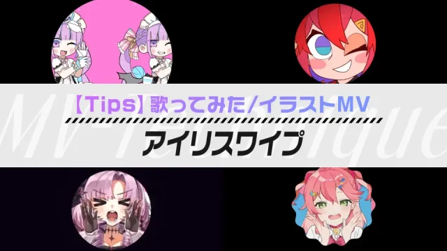 【After Effects】イラストを歪ませる時に便利な「CC Slant」 | kotsu x kotsu - プラグイン&アドオン